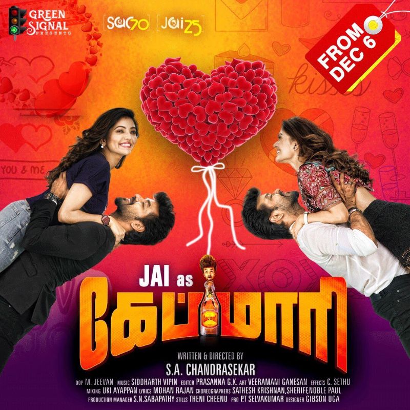 Capmaari Movie (2019) | Release Date, Review, Cast, Trailer - Gadgets 360