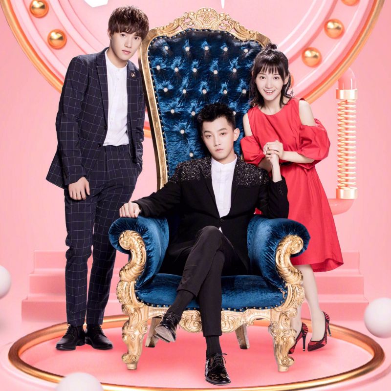 Chasing Ball TV Series (2023) | Release Date, Review, Cast, Trailer ...