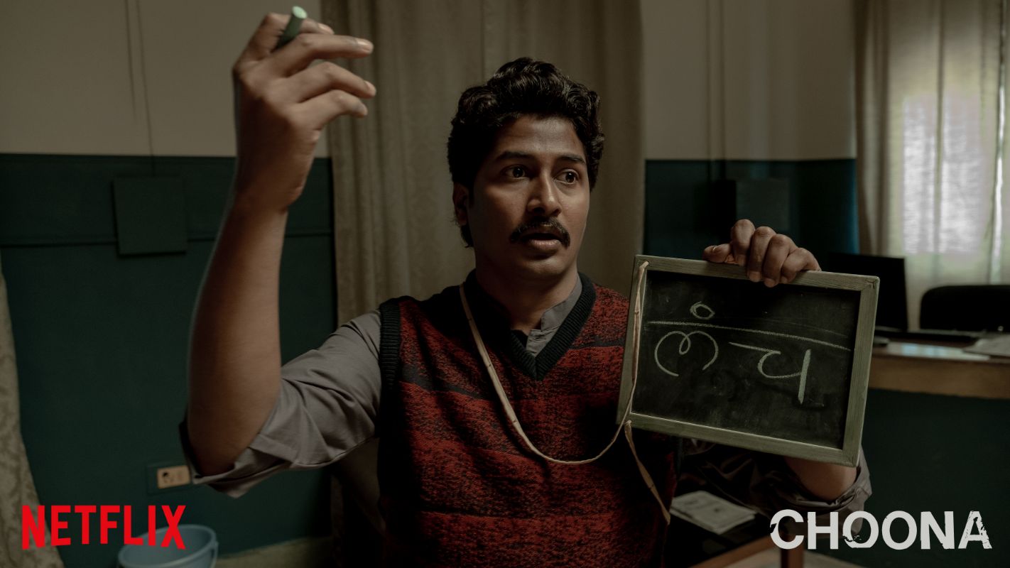 Choona Web Series (2023) | Release Date, Review, Cast, Trailer, Watch ...