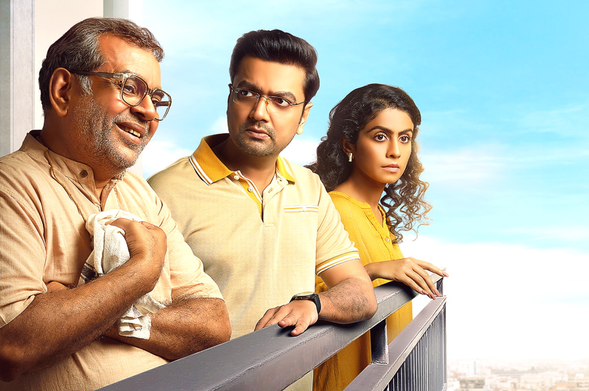 Dear Father Movie (2022) | Release Date, Review, Cast, Trailer, Watch ...