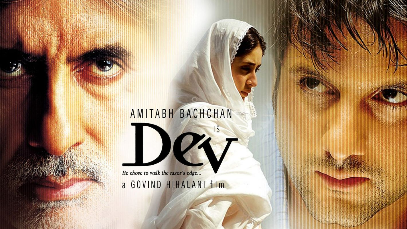 Dev Movie (2004) | Release Date, Review, Cast, Trailer, Watch Online at ...