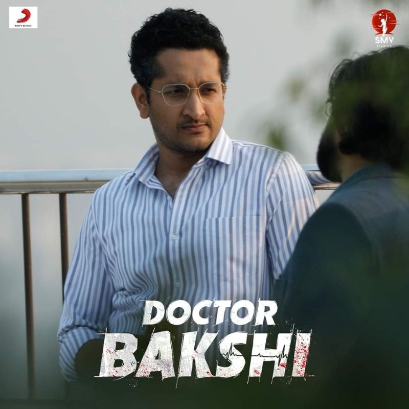 Doctor Bakshi Movie (2023) | Release Date, Review, Cast, Trailer - Gadgets 360