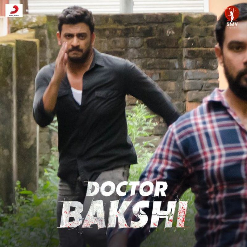 Doctor Bakshi Movie (2023) | Release Date, Review, Cast, Trailer - Gadgets 360