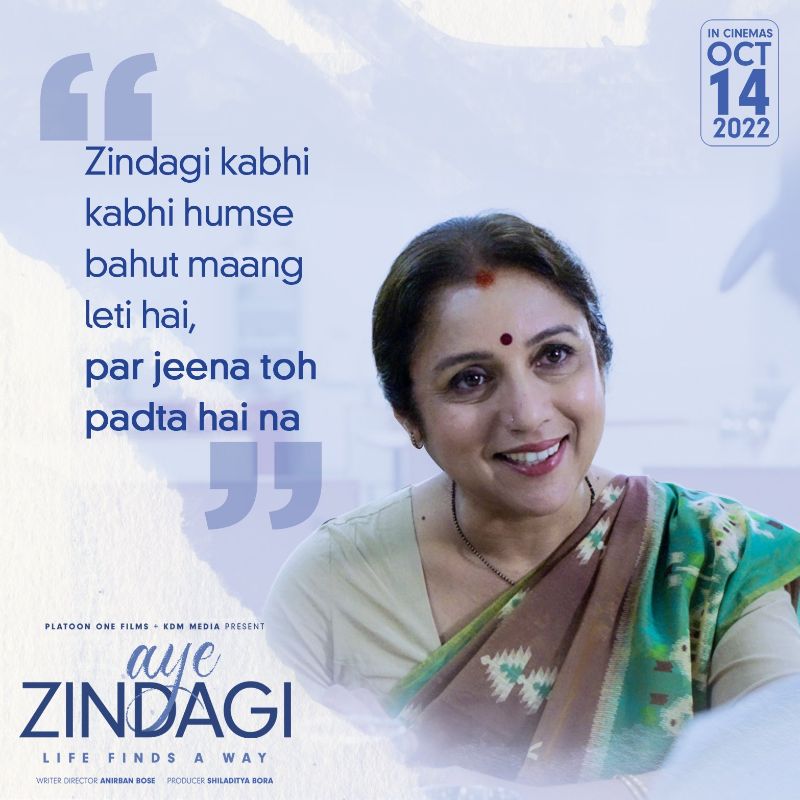 Aye Zindagi Movie (2022) | Release Date, Review, Cast, Trailer, Watch ...