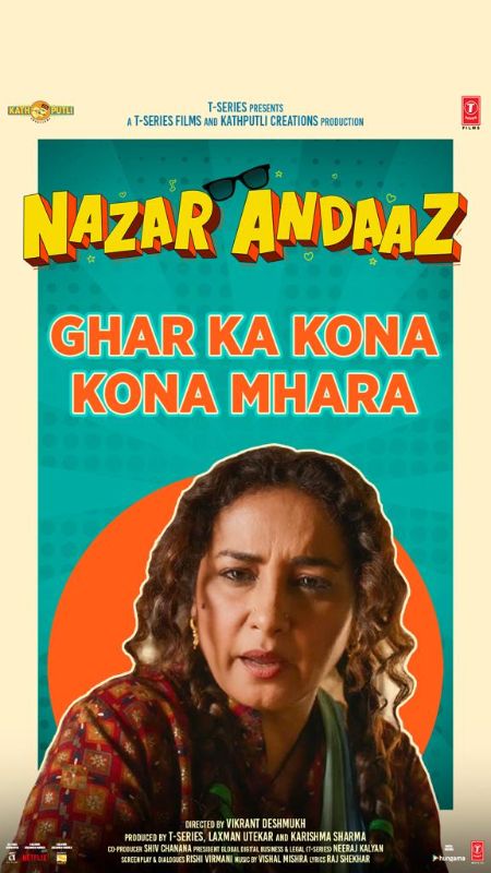 Nazar Andaaz Movie (2022) | Release Date, Review, Cast, Trailer, Watch ...