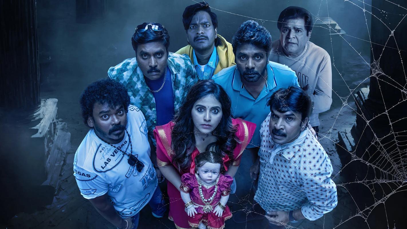 Geethanjali Malli Vachindi Movie (2024) | Release Date, Review, Cast ...