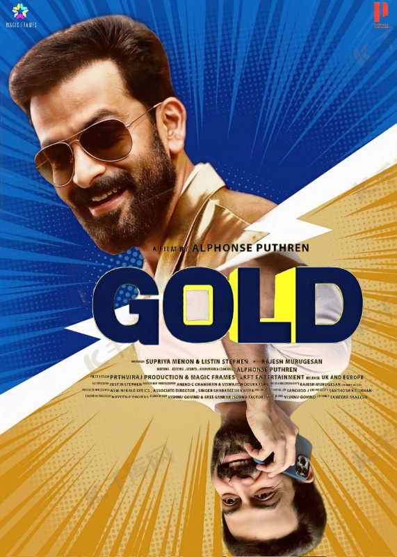 Gold Movie (2022) | Release Date, Review, Cast, Trailer, Watch Online ...