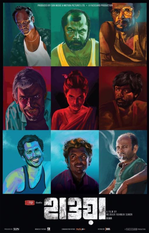 Hawa Movie (2022) | Release Date, Review, Cast, Trailer, Watch Online ...