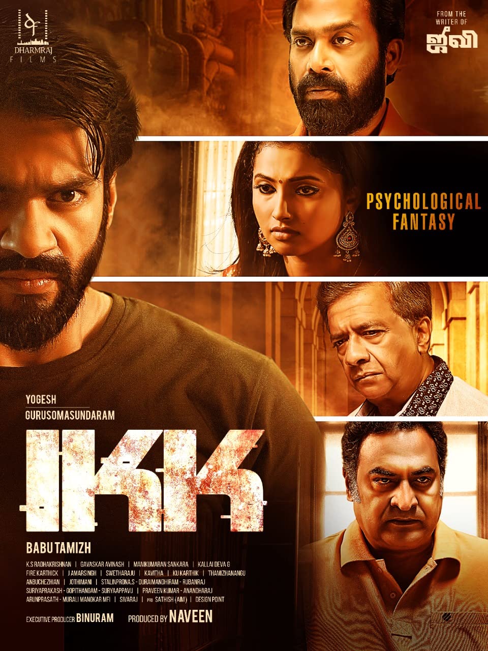 Ikk Movie (2021) | Release Date, Review, Cast, Trailer - Gadgets 360