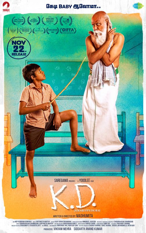 K.D. Movie (2019) | Release Date, Review, Cast, Trailer, Watch Online at Amazon Prime Video ...