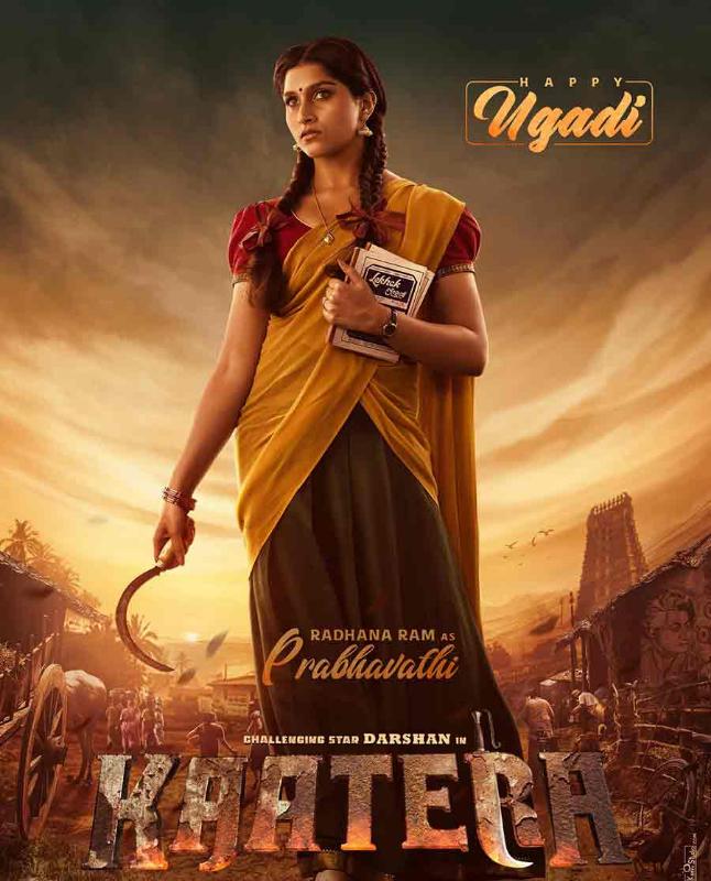 Kaatera Movie (2023) | Release Date, Review, Cast, Trailer, Watch Online at Zee5 - Gadgets 360