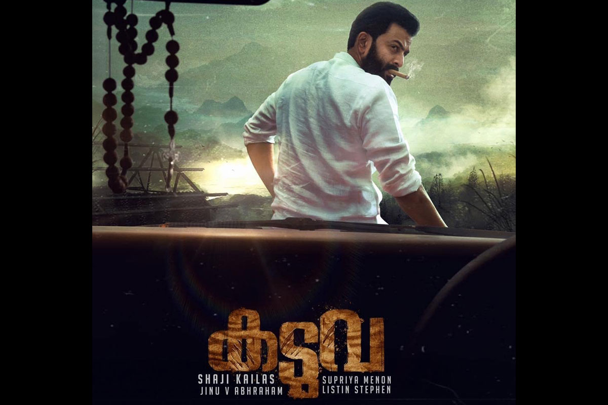 Kaduva Movie (2022) | Release Date, Review, Cast, Trailer, Watch Online ...