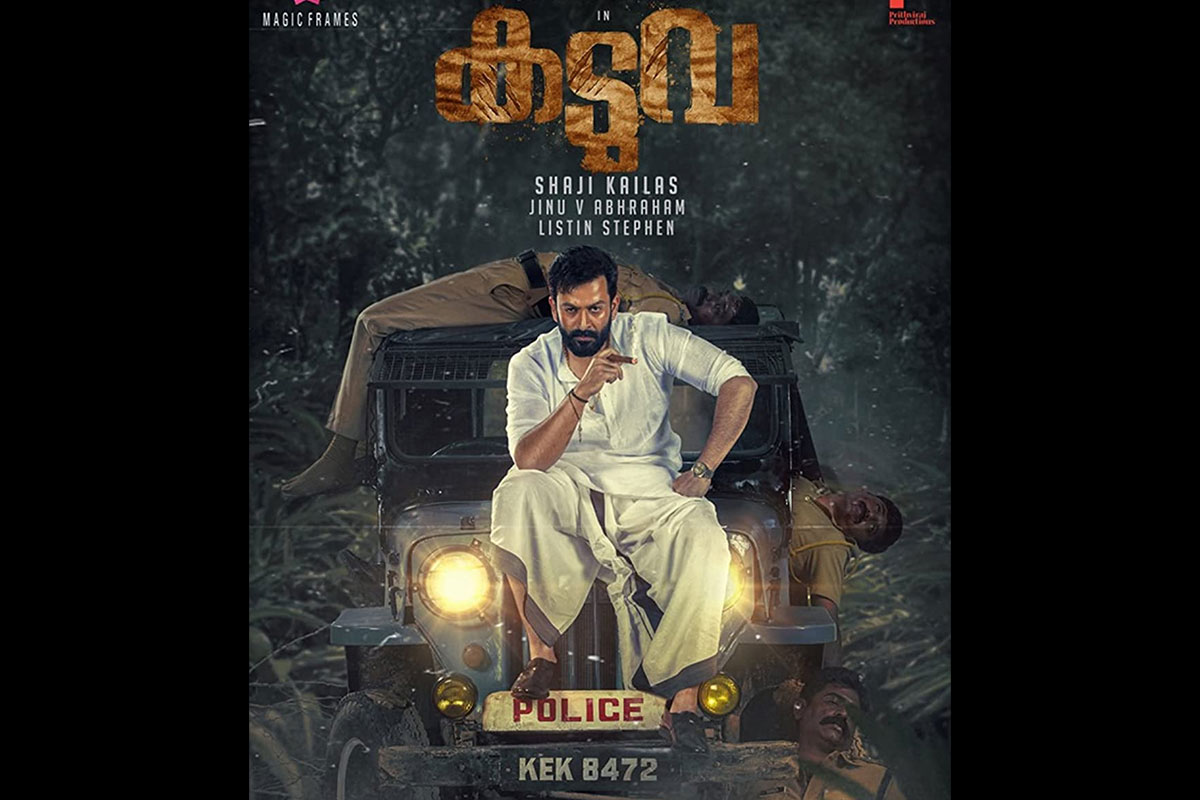 Kaduva Movie (2022) | Release Date, Review, Cast, Trailer, Watch Online ...