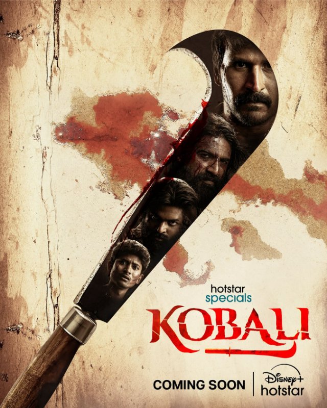 Kobali Web Series (2025) | Release Date, Review, Cast, Trailer, Watch ...