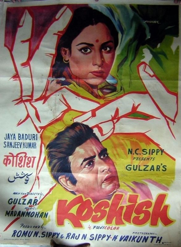 Koshish Movie (1972) | Release Date, Review, Cast, Trailer, Watch ...