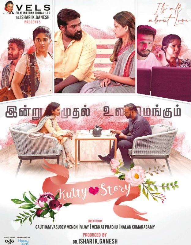 Kutty Story Movie (2021) | Release Date, Review, Cast, Trailer ...