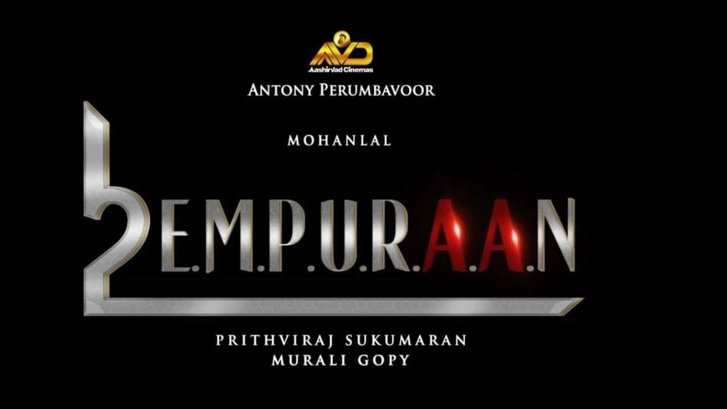 L2: Empuraan Movie (2025) | Release Date, Review, Cast, Trailer ...