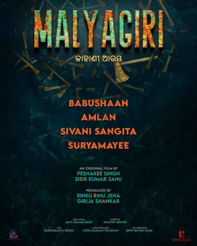 Malyagiri Movie (2023) | Release Date, Review, Cast, Trailer - Gadgets 360