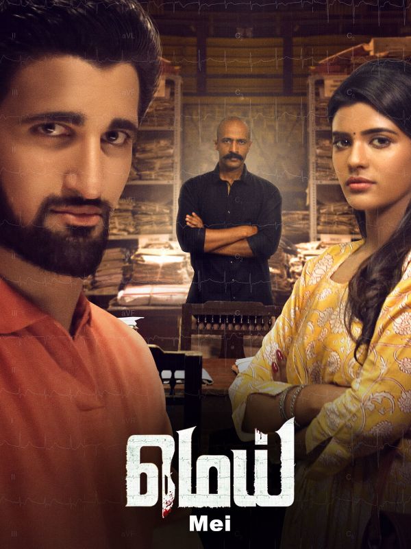 Mei Movie (2019) | Release Date, Review, Cast, Trailer, Watch Online at ...