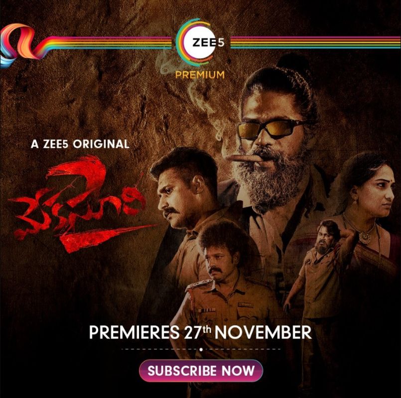 Meka Suri 2 Movie (2020) | Release Date, Review, Cast, Trailer, Watch ...