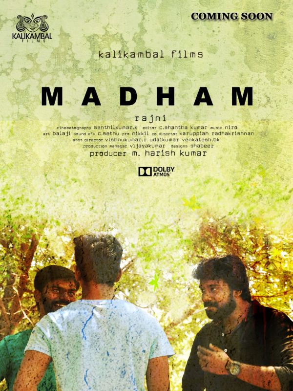 Madham Movie (2020) | Release Date, Review, Cast, Trailer - Gadgets 360