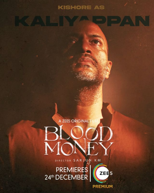 Blood Money Movie (2021) | Release Date, Review, Cast, Trailer, Watch ...