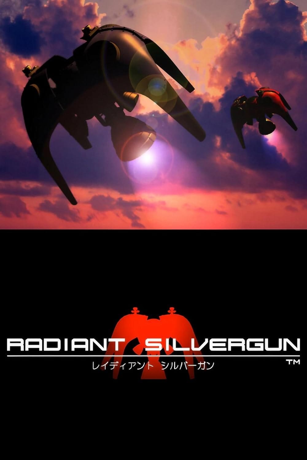 Radiant Silvergun (1998) | Price, Review, System Requirements, Download