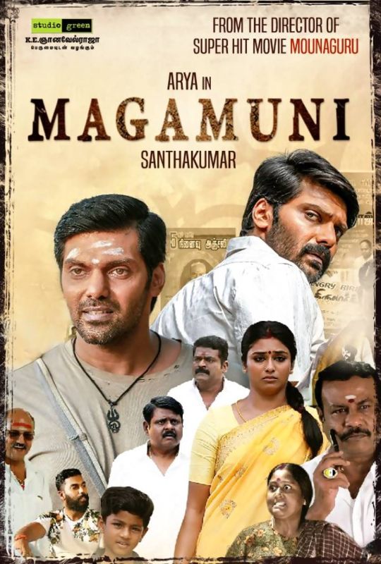 Magamuni Movie (2019) | Release Date, Review, Cast, Trailer, Watch ...