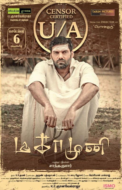 Magamuni Movie (2019) | Release Date, Review, Cast, Trailer, Watch ...