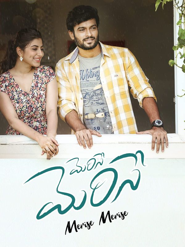 Merise Merise Movie (2021) | Release Date, Review, Cast, Trailer, Watch ...