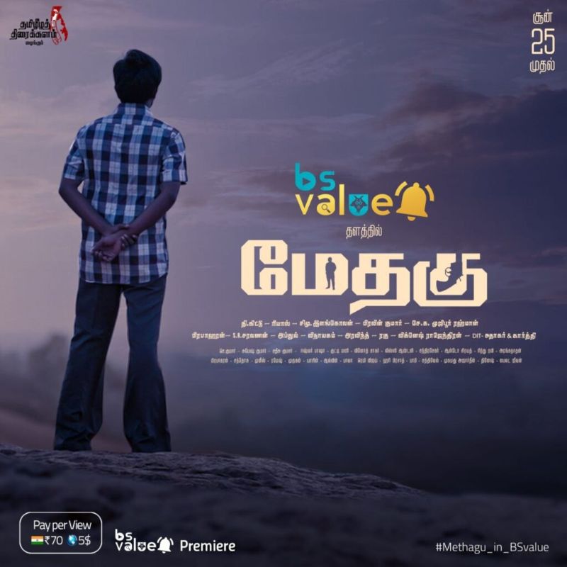 Methagu Movie (2021) | Release Date, Review, Cast, Trailer - Gadgets 360