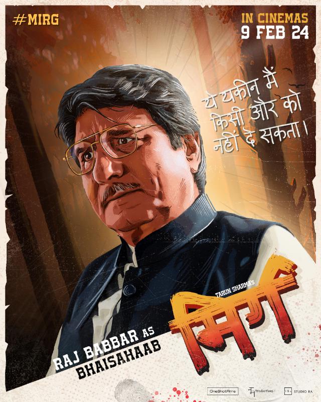 Mirg Movie (2024) | Release Date, Review, Cast, Trailer, Watch Online ...