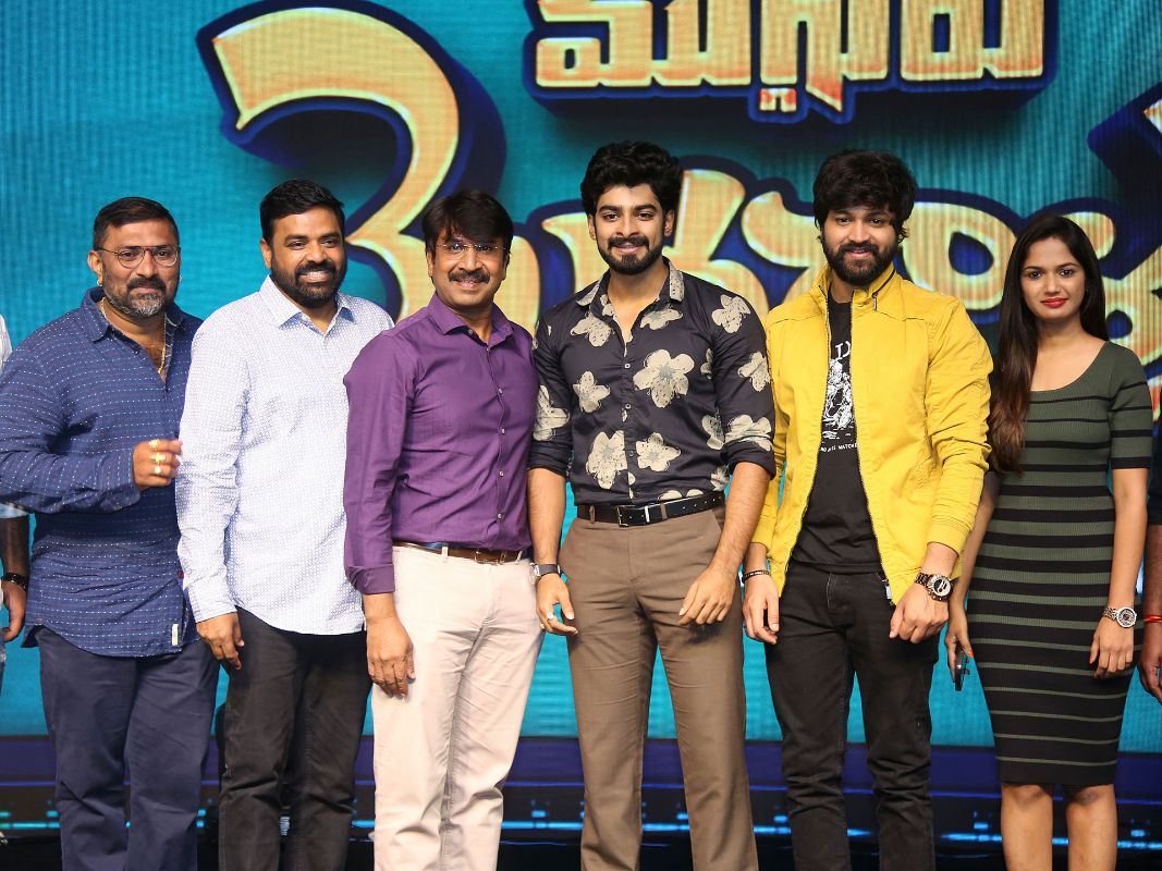 Mugguru Monagallu Movie (2021) | Release Date, Review, Cast, Trailer ...