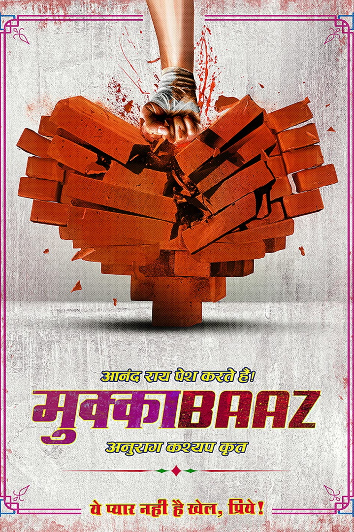 Mukkabaaz Movie (2018) | Release Date, Review, Cast, Trailer, Watch ...