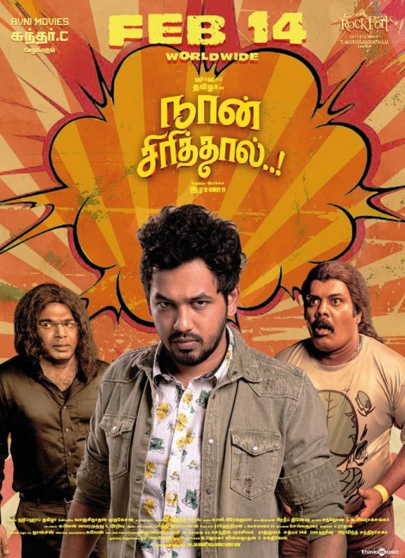 Naan Sirithal Movie (2020) | Release Date, Review, Cast, Trailer, Watch ...