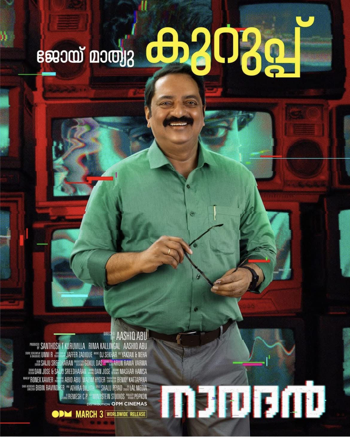 Naradan Movie (2022) | Release Date, Review, Cast, Trailer, Watch ...