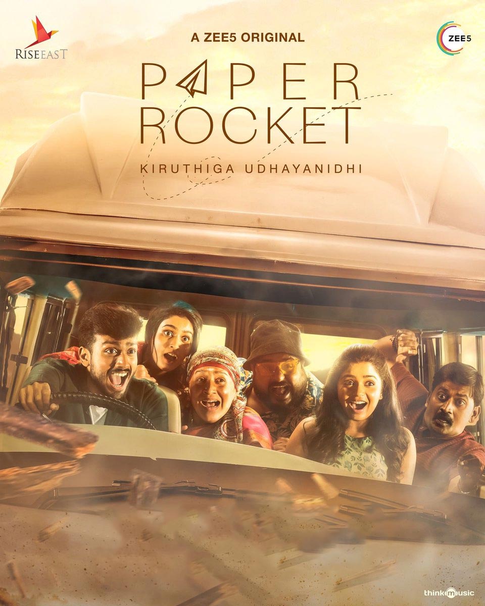 Paper Rocket Web Series (2022) | Release Date, Review, Cast, Trailer ...