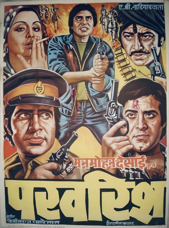 Parvarish Movie (1977) | Release Date, Review, Cast, Trailer - Gadgets 360