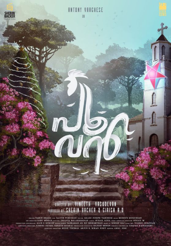 Poovan Movie (2023) | Release Date, Review, Cast, Trailer, Watch Online ...