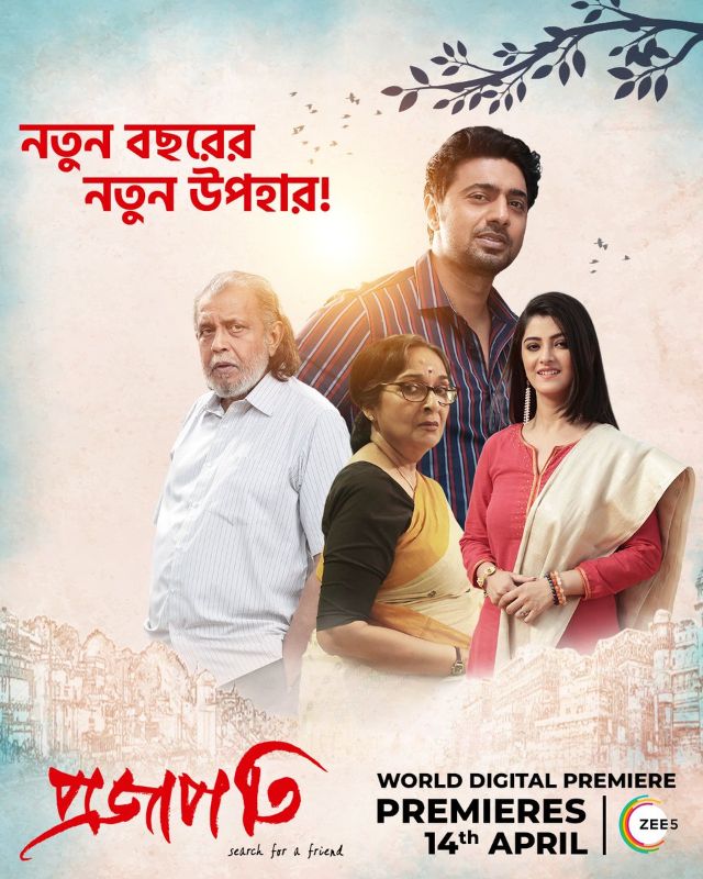 Projapati Movie (2022) | Release Date, Review, Cast, Trailer, Watch ...