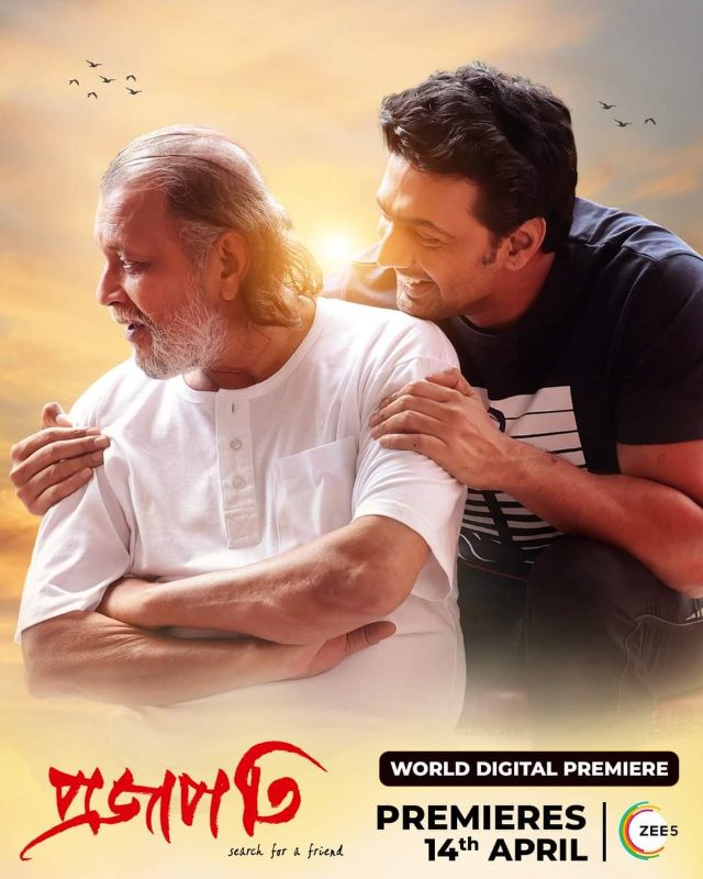 Projapati Movie (2022) | Release Date, Review, Cast, Trailer, Watch ...