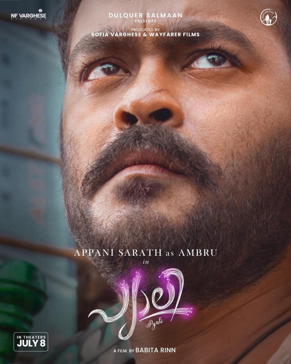 Pyali Movie (2022) | Release Date, Review, Cast, Trailer, Watch Online ...