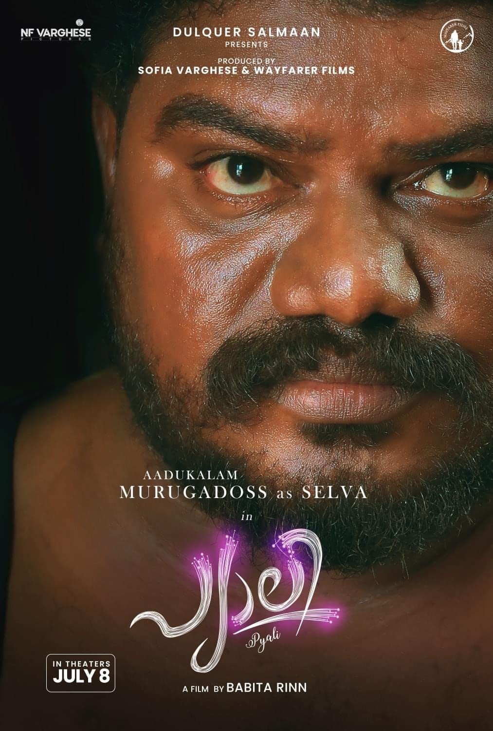 Pyali Movie (2022) | Release Date, Review, Cast, Trailer, Watch Online ...