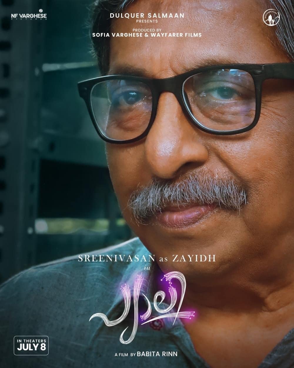 Pyali Movie (2022) | Release Date, Review, Cast, Trailer, Watch Online ...