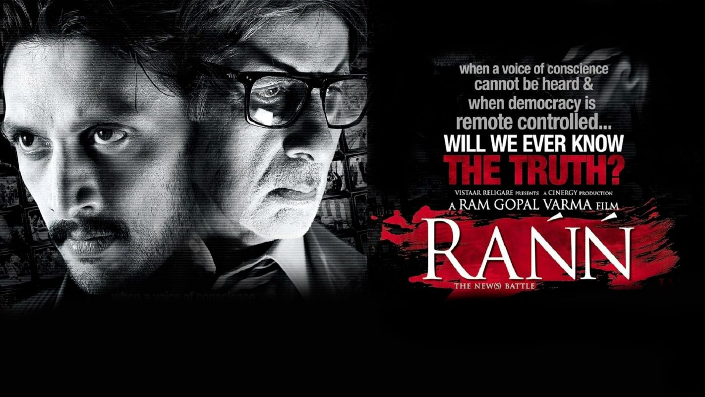 Rann Movie (2010) | Release Date, Review, Cast, Trailer, Watch Online ...