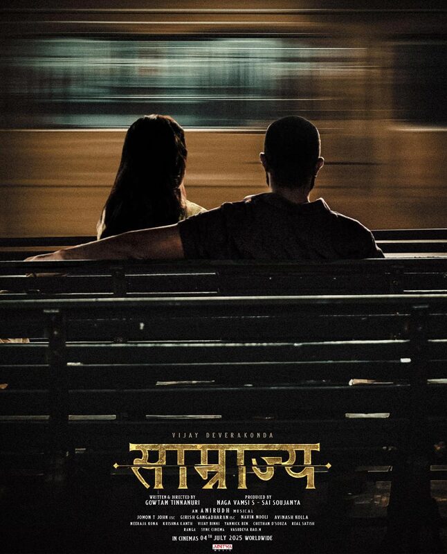 Saamraajya Movie (2025) | Release Date, Review, Cast, Trailer, Watch ...