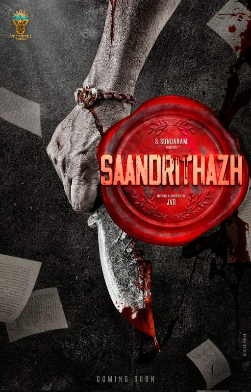 Saandrithazh Movie (2023) | Release Date, Review, Cast, Trailer ...