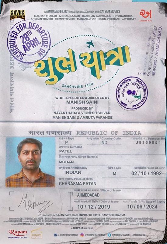 Shubh Yatra Movie (2023) | Release Date, Review, Cast, Trailer ...