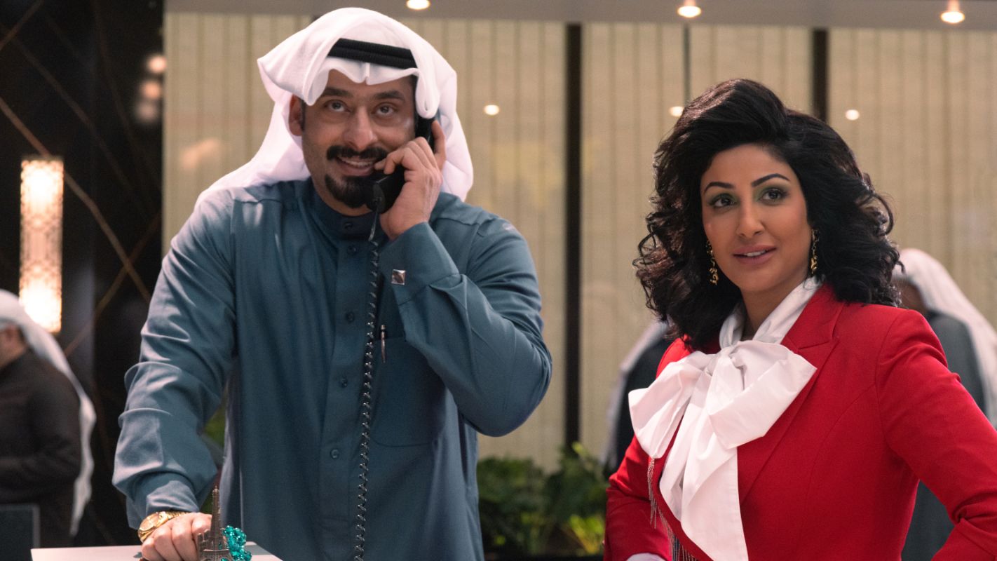 The Exchange TV Series (2023) | Release Date, Review, Cast, Trailer ...