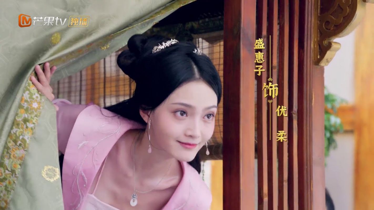 The Wolf Princess TV Series (2023) | Release Date, Review, Cast ...